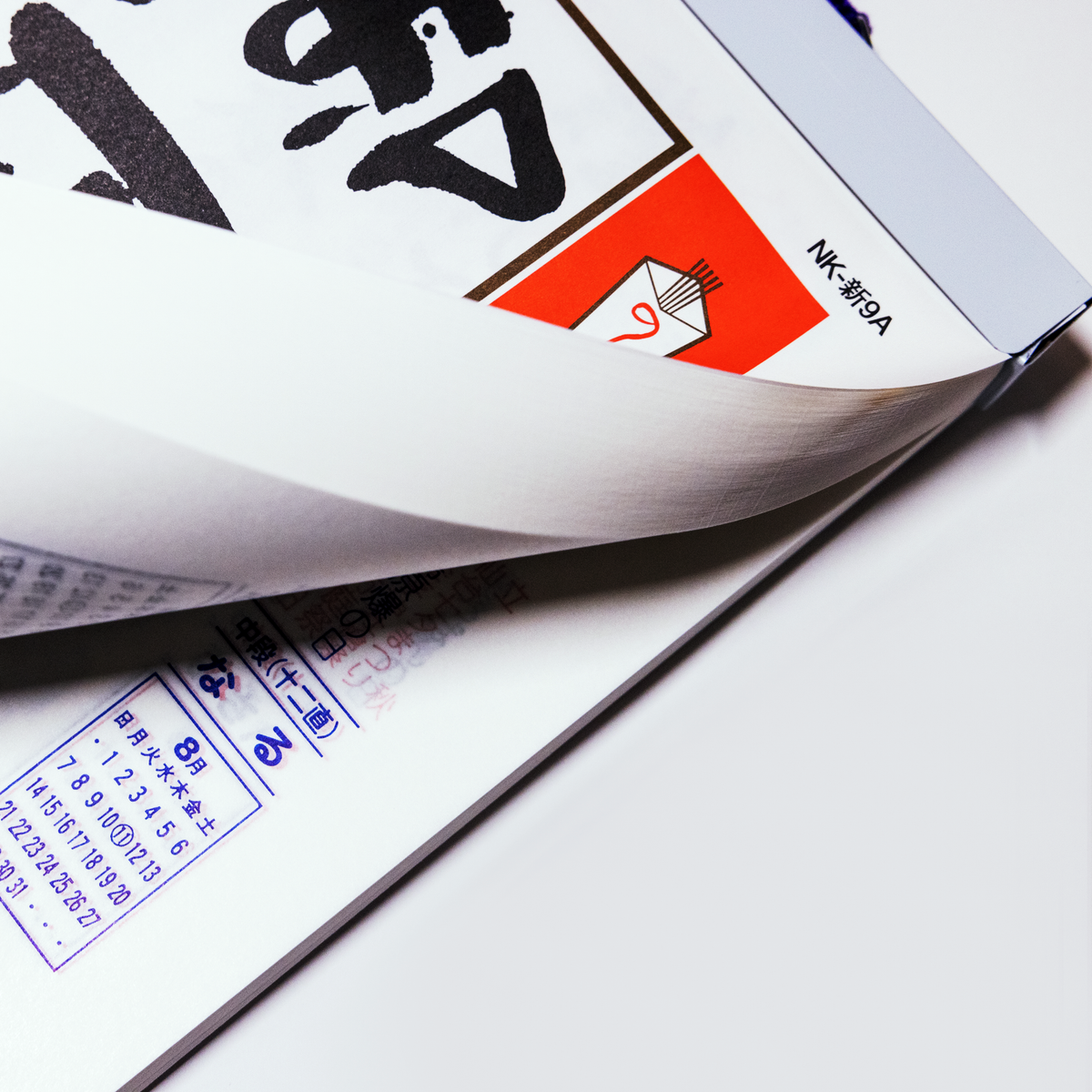 NOTON Himekuri Calendar 2022 – tempo